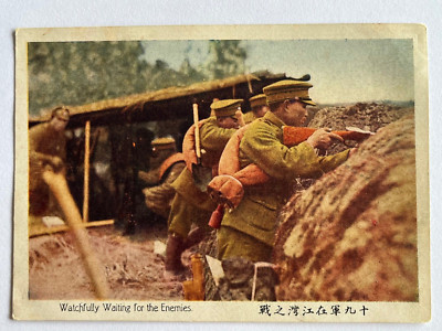 👍 1930s CHINA NATIONALIST 19TH ARMY FIGHT JAPANESE POSTCARD 十九军在江湾之战⭐⭐⭐ ...