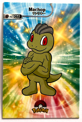 2024 POKEMON SHINY DATABASE Card #066 MACHOP KANTO Peru Edition | eBay