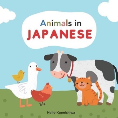 Hello Konnichiwa Animals in Japanese (Paperback) | eBay