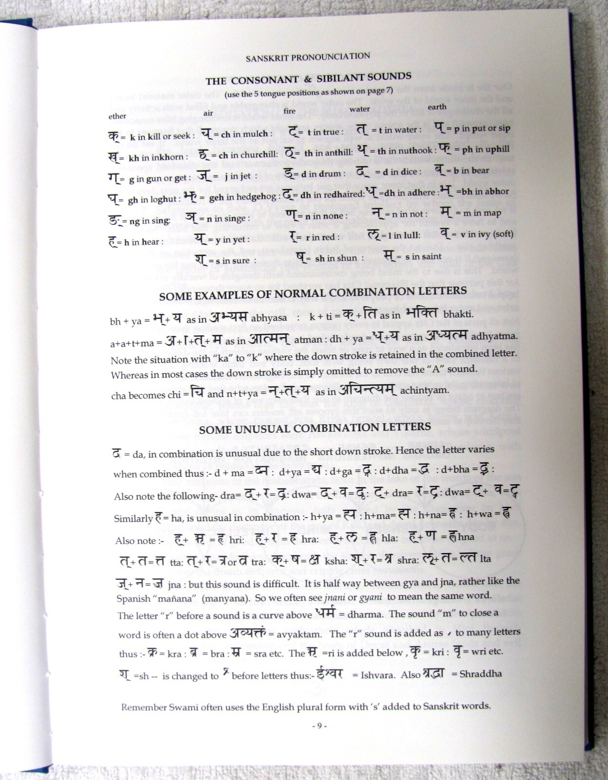 Bhagavad Gita Hardback - commentary by Swami Chidbhavananda | eBay UK