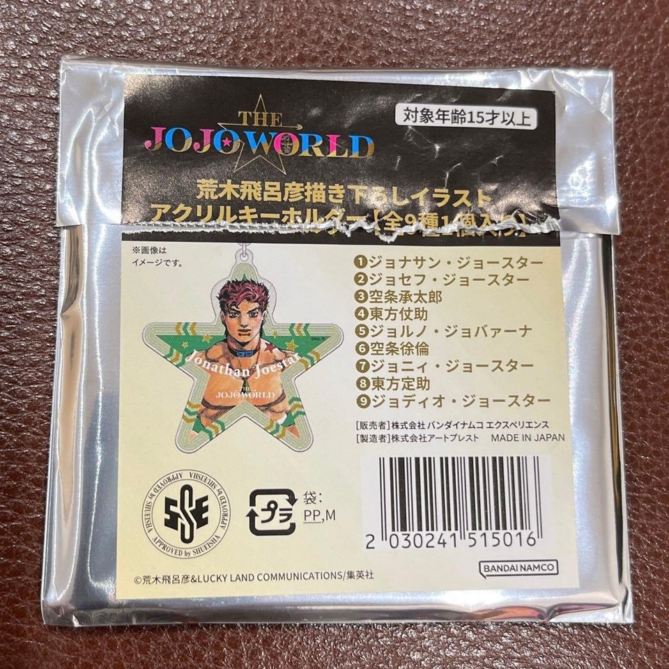 JoJo's Bizarre Adventure Johnny Joestar Acrylic Keychain Steel Ball Run ...