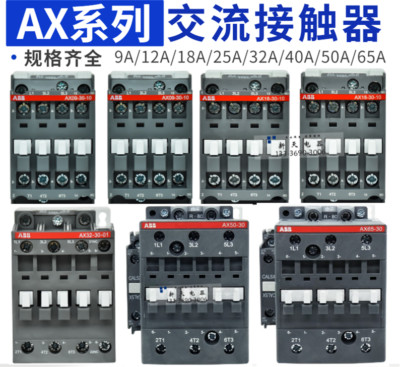 1 pcs ABB AX260-30-11 AC contactor AC220V | eBay