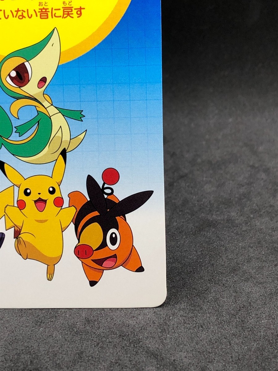 Snivy Oshawott Tepig And Pikachu