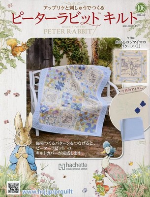 Culture Magazine With Supplement Peter Rabbit Quilt 106 | eBay