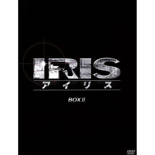 Iris Uncut Complete Edition BOXII Lee Byung-hun Kim Tae-hee Jung Joon ...