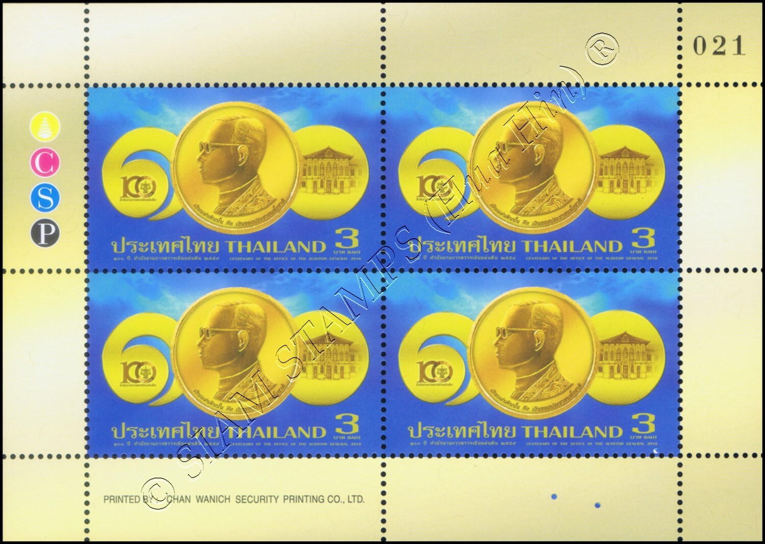 Centenary of the Office of the Auditor General -SPECIAL SHEET KB(II ...