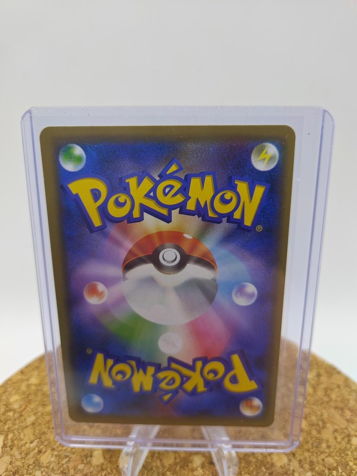 armored mewtwo 365/sm-p promo | eBay UK