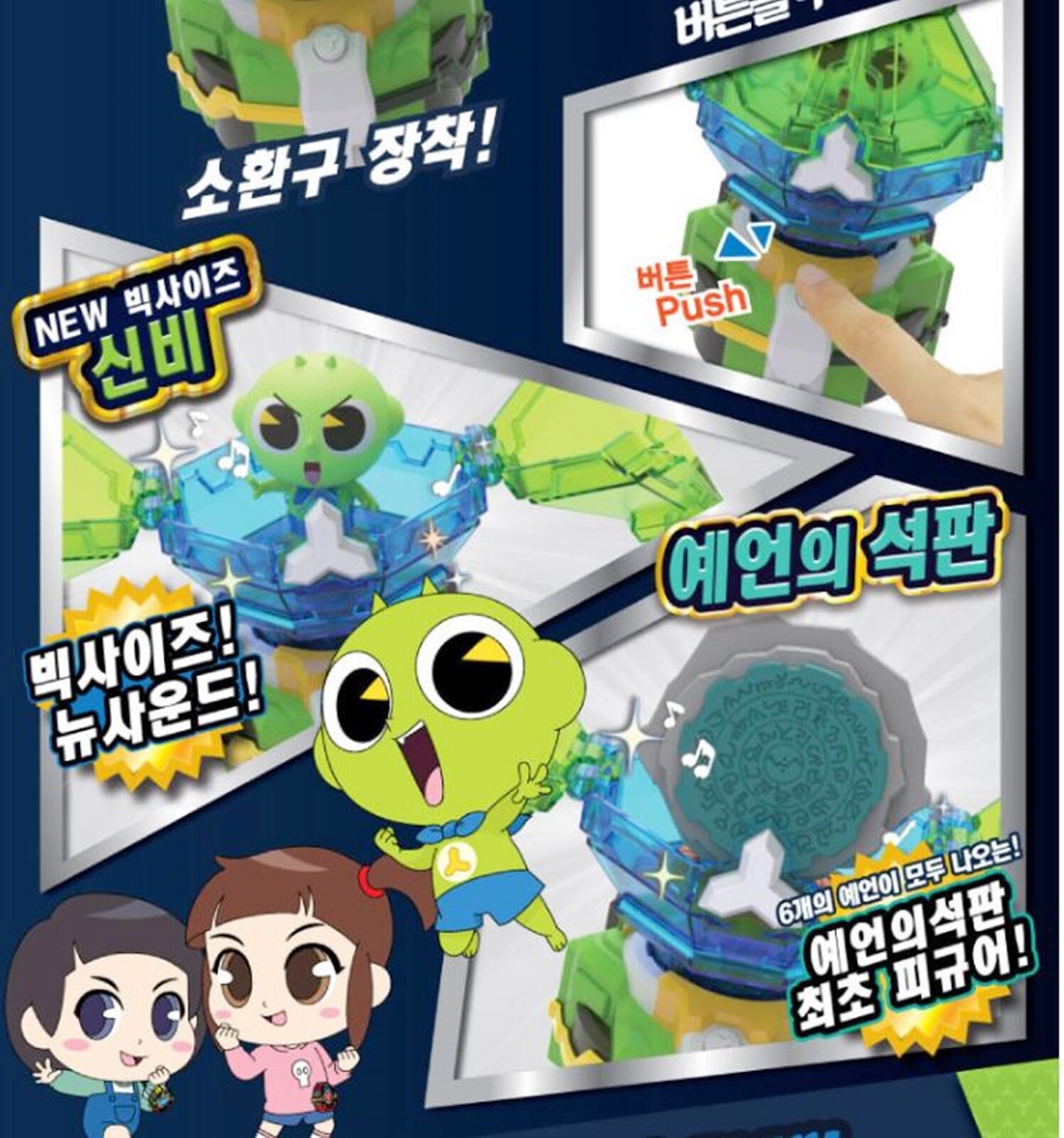 Shinbi Apartment 3 Ghost Ball Double X SHINBI Set Figure Haunted House ...