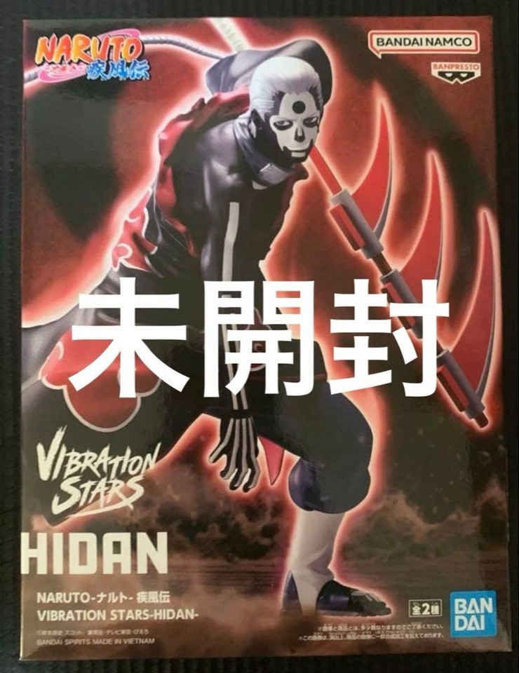 Naruto Akatsuki Figures Set (11) + 2 Room Lights - Complete Collection ...