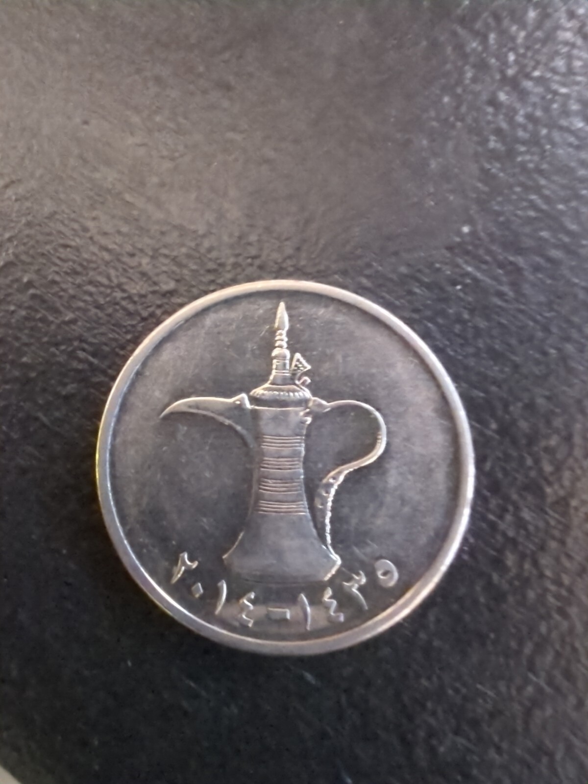 ARAB UNITED EMIRATES 1 Dirham 1435-2014 UAE BEAUTIFUL COIN | eBay