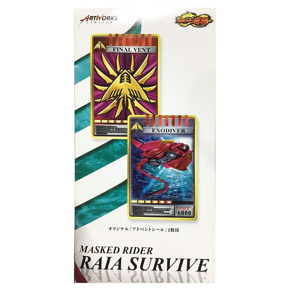 ART WORKS LIMITED MASKED Kamen RIDER RYUKI RAIA SURVIVE Action Figure ...