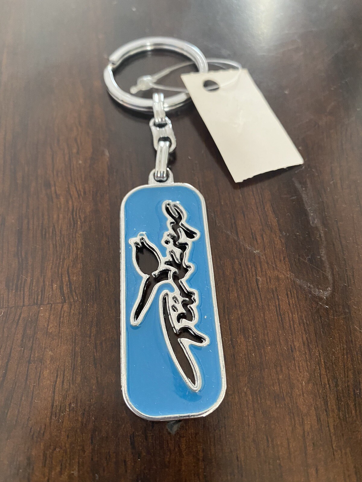 Turkey Turkiye Keychain | eBay