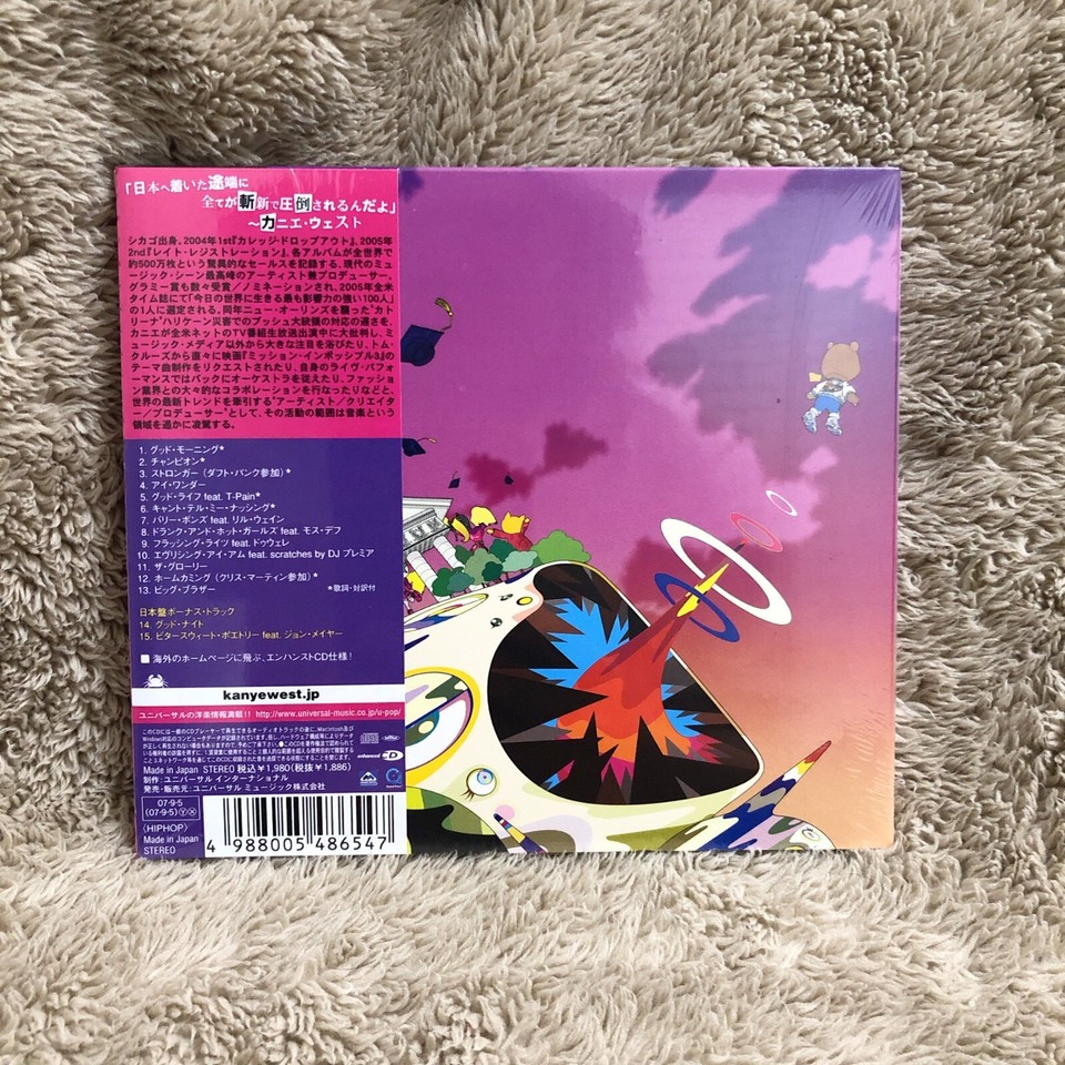 KANYE WEST Graduation CD 2 bonus tracks JAPAN Limited Edition UICD-9040 ...
