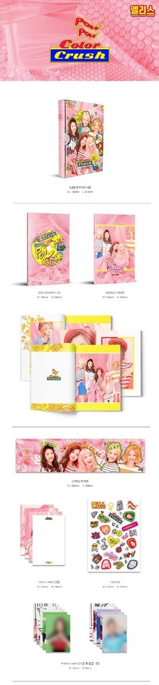 Elris - Color Crush (2nd Mini Album) + Store Gift Photos | eBay