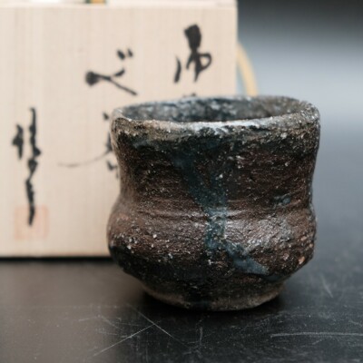 Masayuki Ota Japanese Black Bizen ware pottery Sake Cup w/Box | eBay