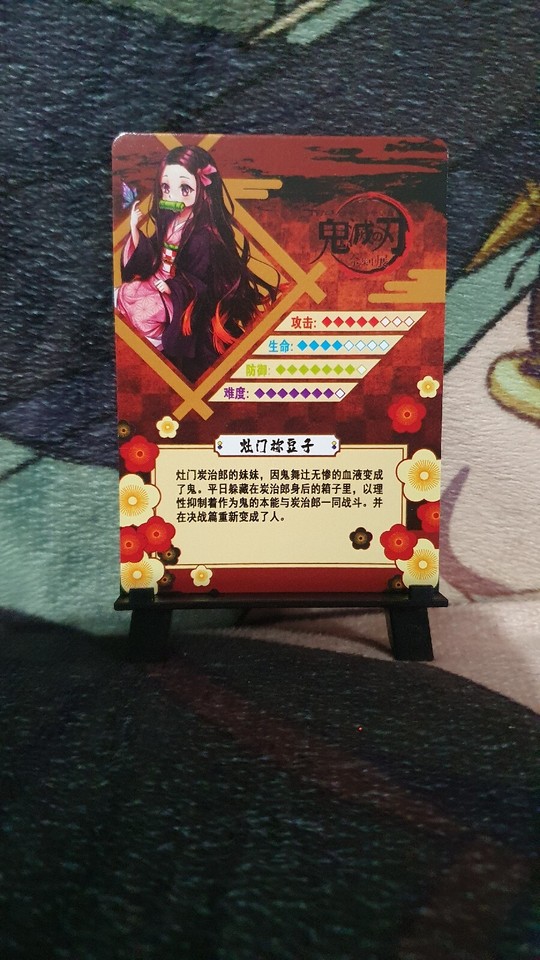 DEMON SLAYER TCG SLR NEZUKO KAMADO ANIME WAIFU CARD | eBay
