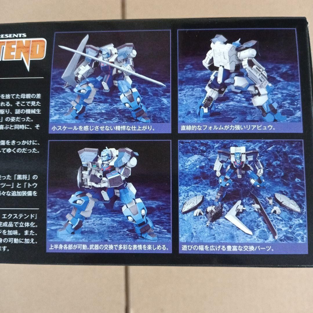 Alter JINKI:EXTEND Aoba Tsuzaki & Moribito 1/8 Figure Unopened | eBay