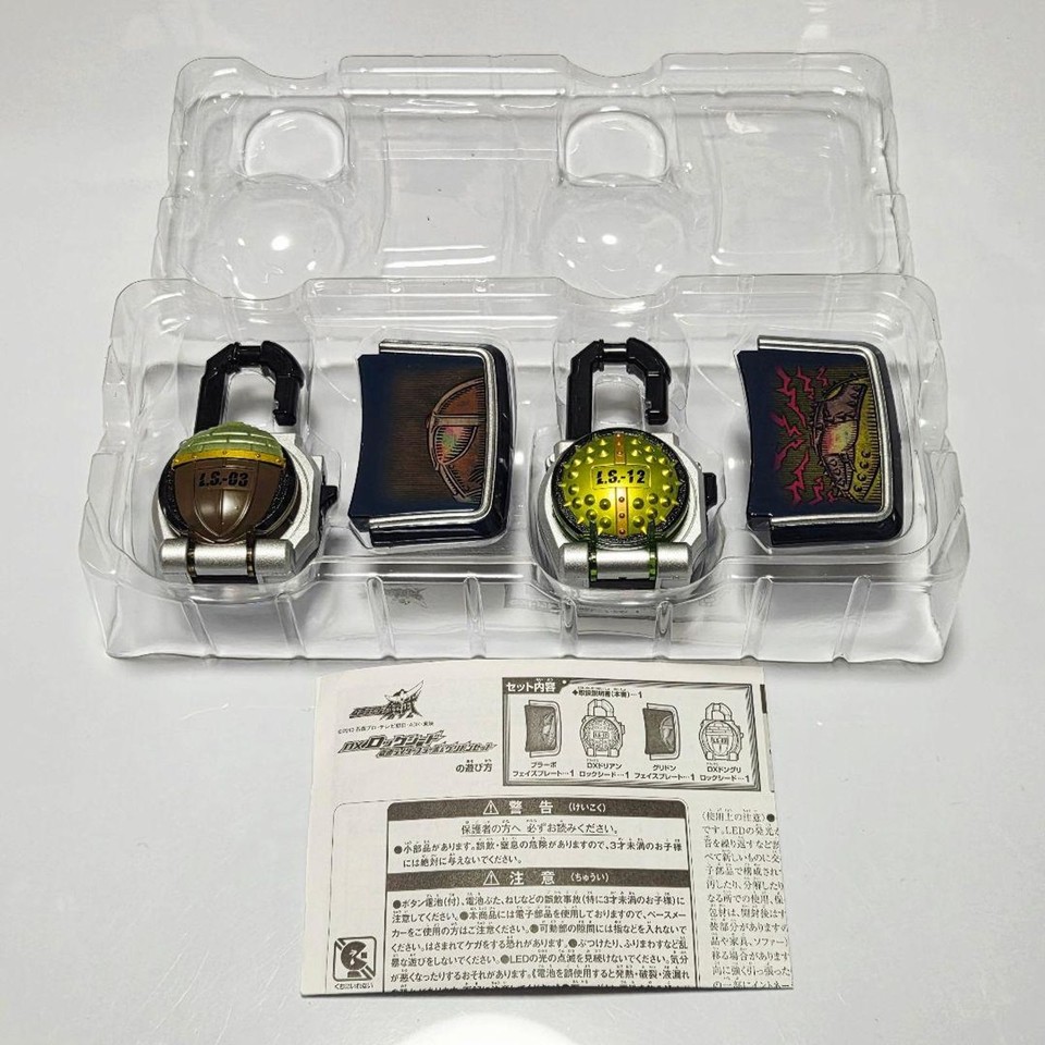 Kamen Rider Gaim DX Lockseed Set - Marron Energy, Bravo, Gridon, Banana ...