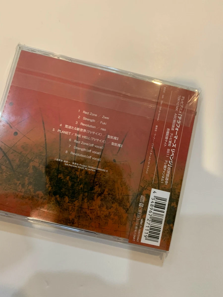 Red Zone Soundtrack