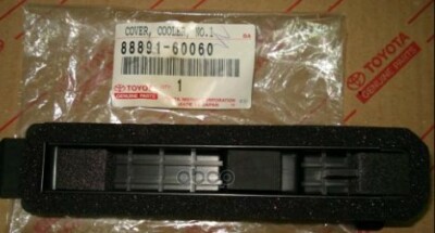 88891-60060 Toyota Cover, cooler, no.1 8889160060, New Genuine OEM Part ...