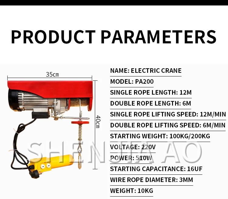 PA200 Mini Electric Hoist 220V Household Crane Pure Copper Motor Small ...