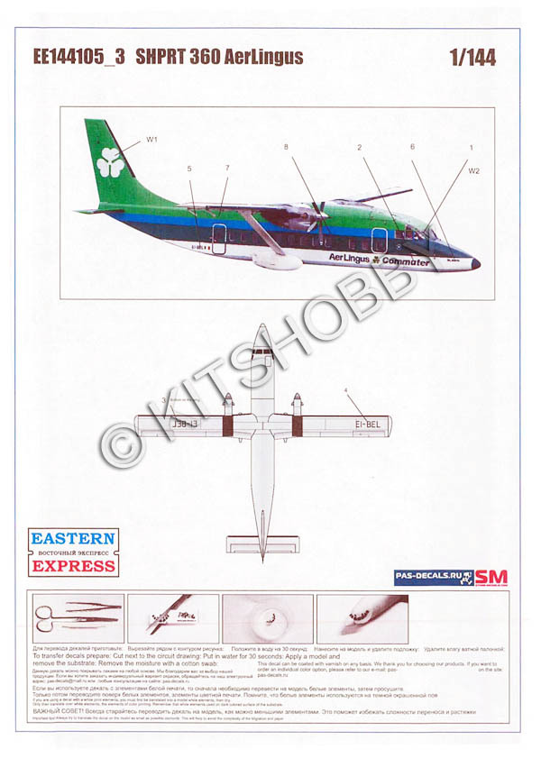 Eastern Express 1/144 Short 360 Aer Lingus Short Haul Aircraft Model ...