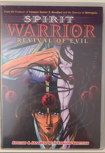 Spirit Warrior - Revival of Evil (DVD, 2003) 719987230828 | eBay
