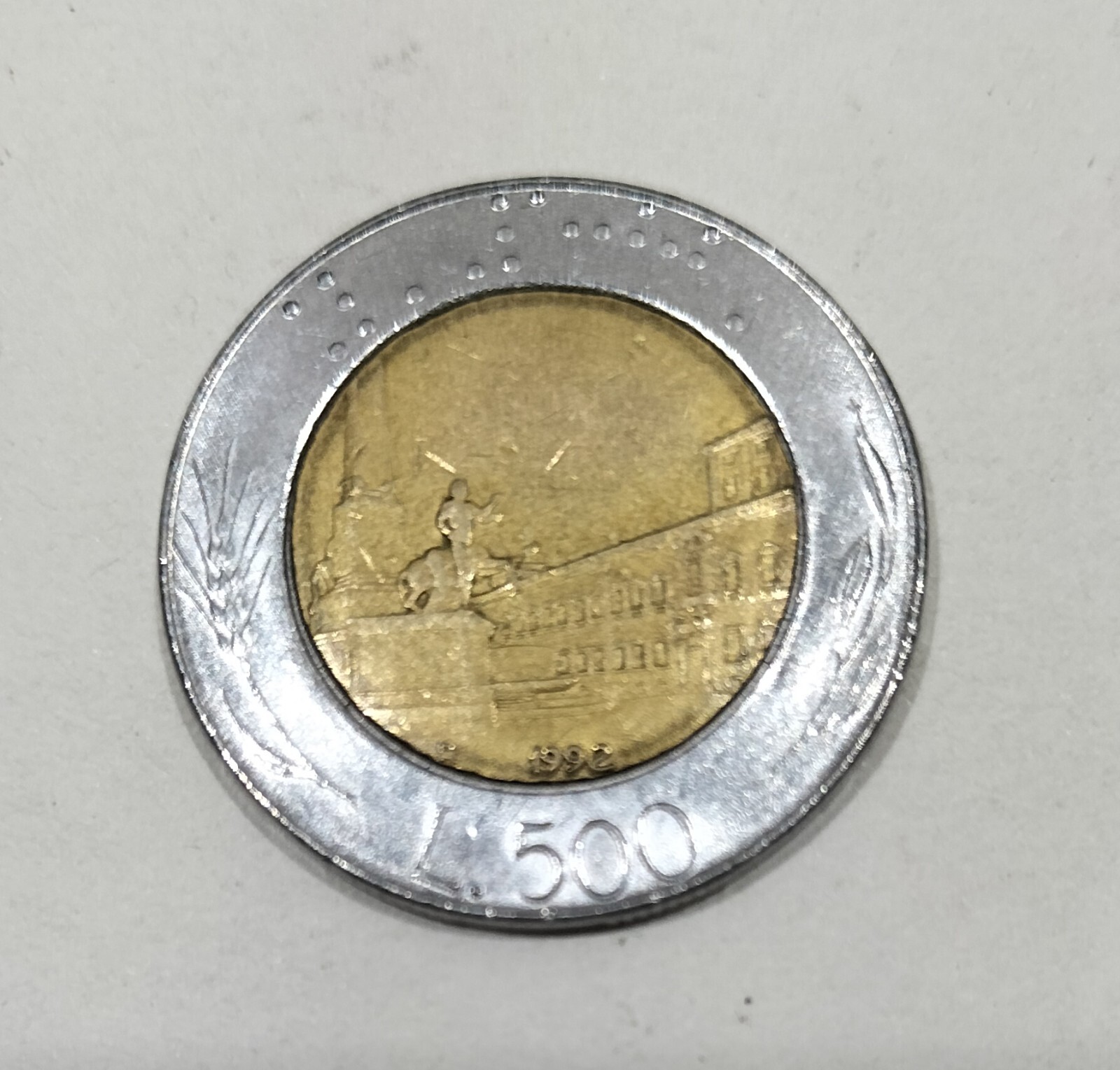 L.500 Italian Coin - 500 Lire Coin - 1982 to 1995 1992 yaer with error ...