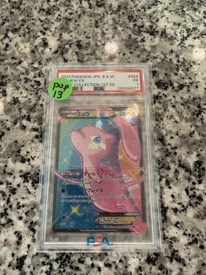 Pokemon Mew EX Holo Card 024/020 Shiny Collection 1st Edition Japanese ...