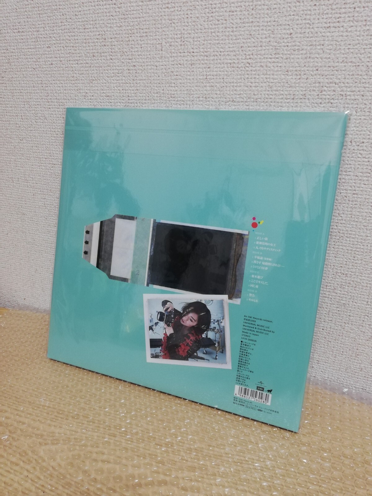 SHIINA RINGO SHEENA MUZAI MORATORIUM 2LP Vinyl Record handling 1day ...