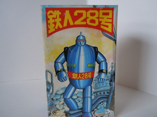 Tetsujin 28 Robot. Wind up all metal . New | eBay
