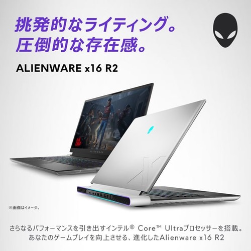 DELL Alienware x16 R2/NAX96-EHLSC/GeForce RTX 4070/Win11/Silver Gaming ...