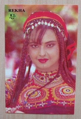 Rekha Bollywood Rare Postcard Post Card | eBay