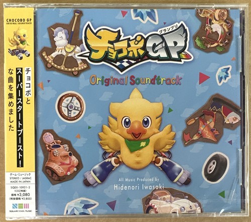 Game Music - Chocobo GP Original Game Soundtrack NEW SEALED CD Japan ...