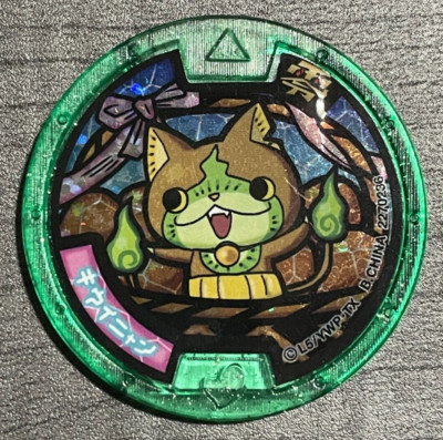 Yo-Kai Watch Kiwinyan Green Medal Japanese ed. Yokai B333 | eBay