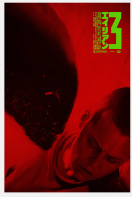 Alien Aliens 3 Xenomorph Ripley Red Movie Poster Giclee Print Art 24x36 ...