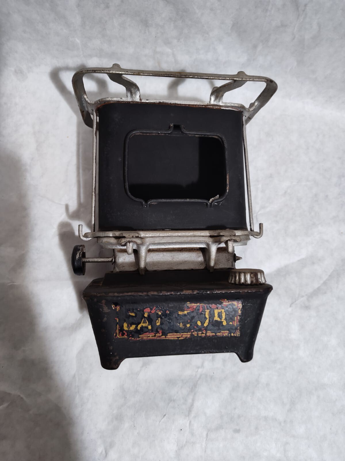 Antique Game Jr. Sad Iron Heater Camping Stove Kerosine Lamp Vintage | eBay