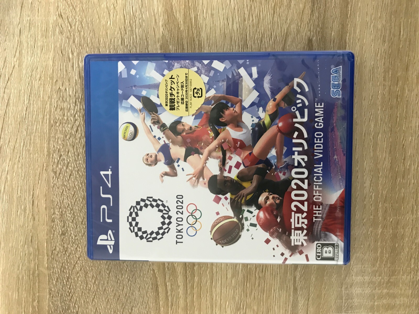 Tokyo2020 Olympic Official Playstation 4 PS4 From Japan NEW | eBay