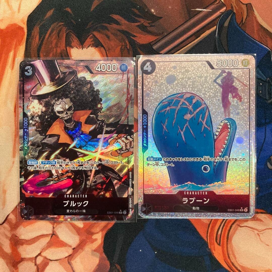 ONE PIECE Card Game EXTRA BOOSTER Memorial Collection EB01 Brook Laboon ...