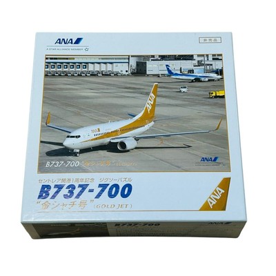 Novelty Ana Golden Shark Jigsaw Puzzle B737-700 Cent Inner Bag | eBay ...