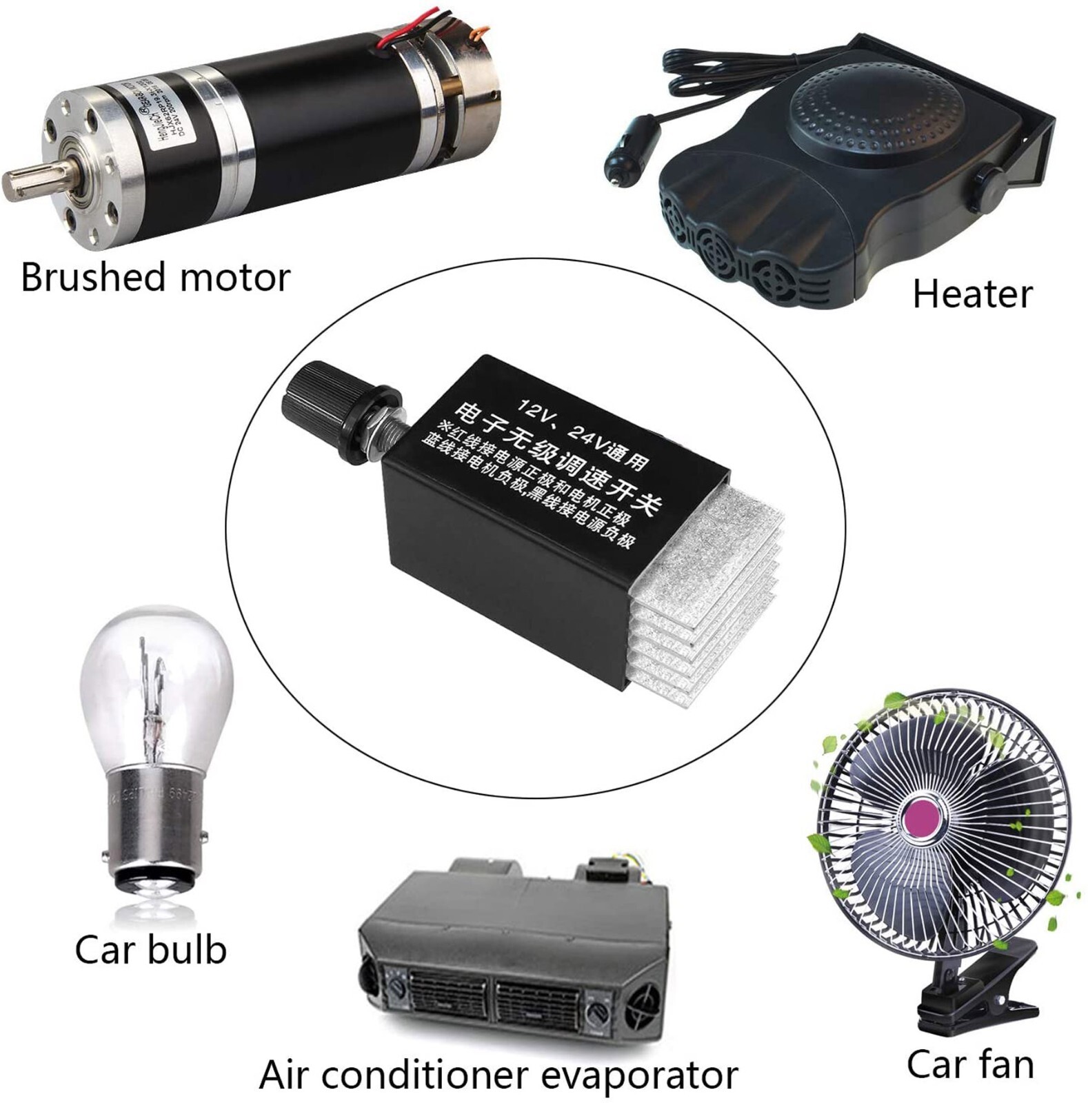 DC 12V 24V Motor Speed Controller Switch Car Truck Fan Heater Control ...