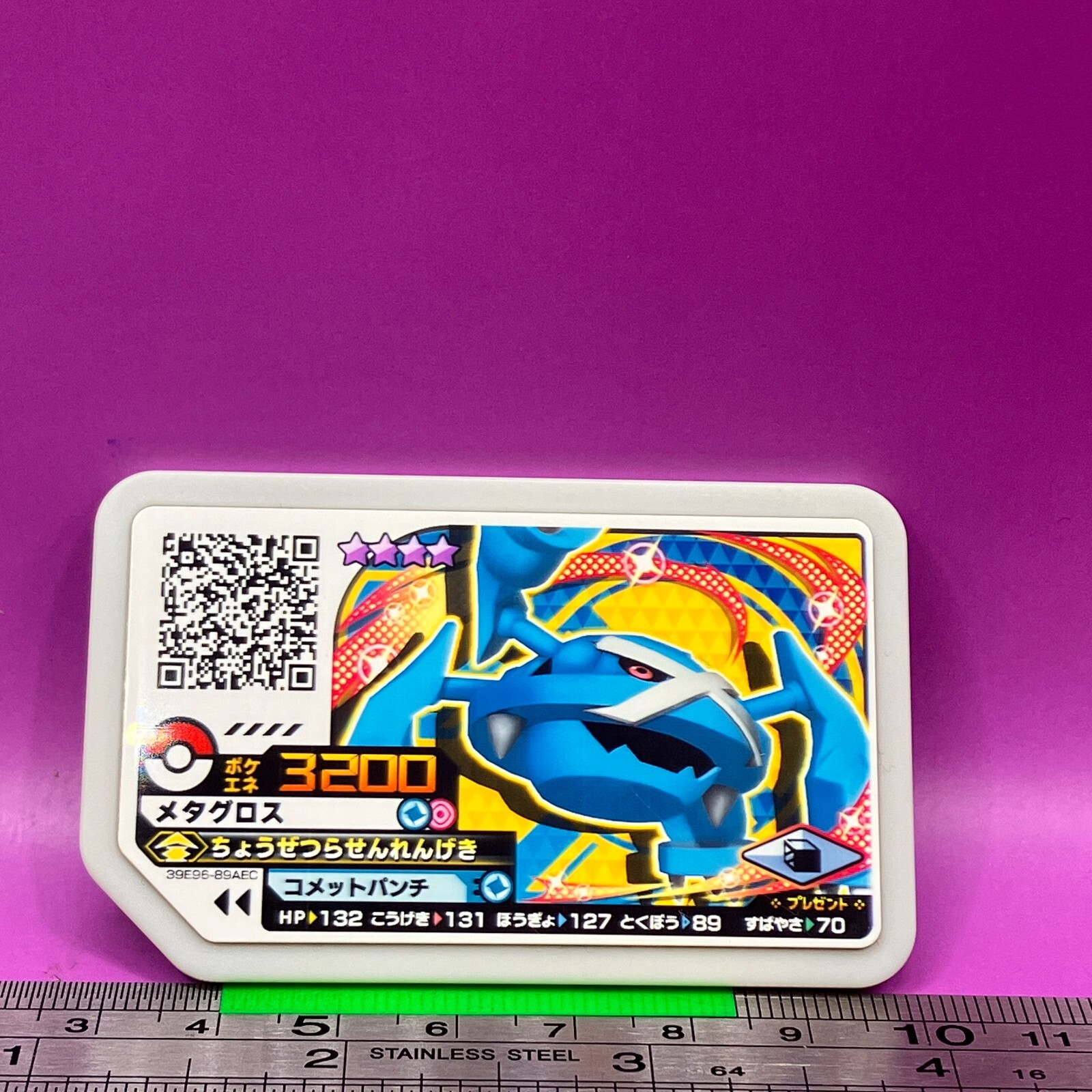 Metagross Pokemon Ga-Ole Plastic Card Arcade Token Tag Japanese #599 | eBay