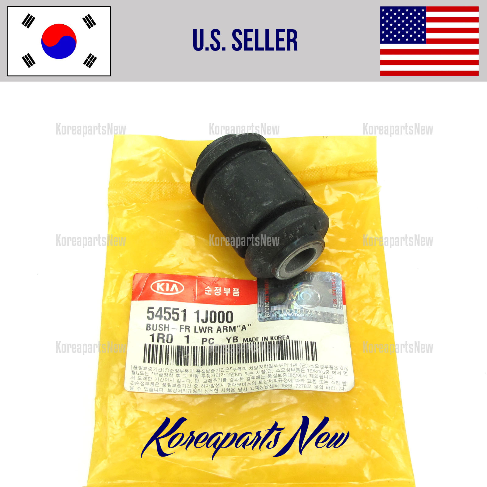 BUSHING FRONT CONTROL ARM LOWER 545511J000 HYUNDAI ACCENT KIA RIO 2012 ...