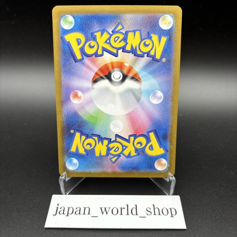 Zekrom ex BWR SAR SR 161 169 176/086 sv11B Set Black Bolt Pokemon Card ...