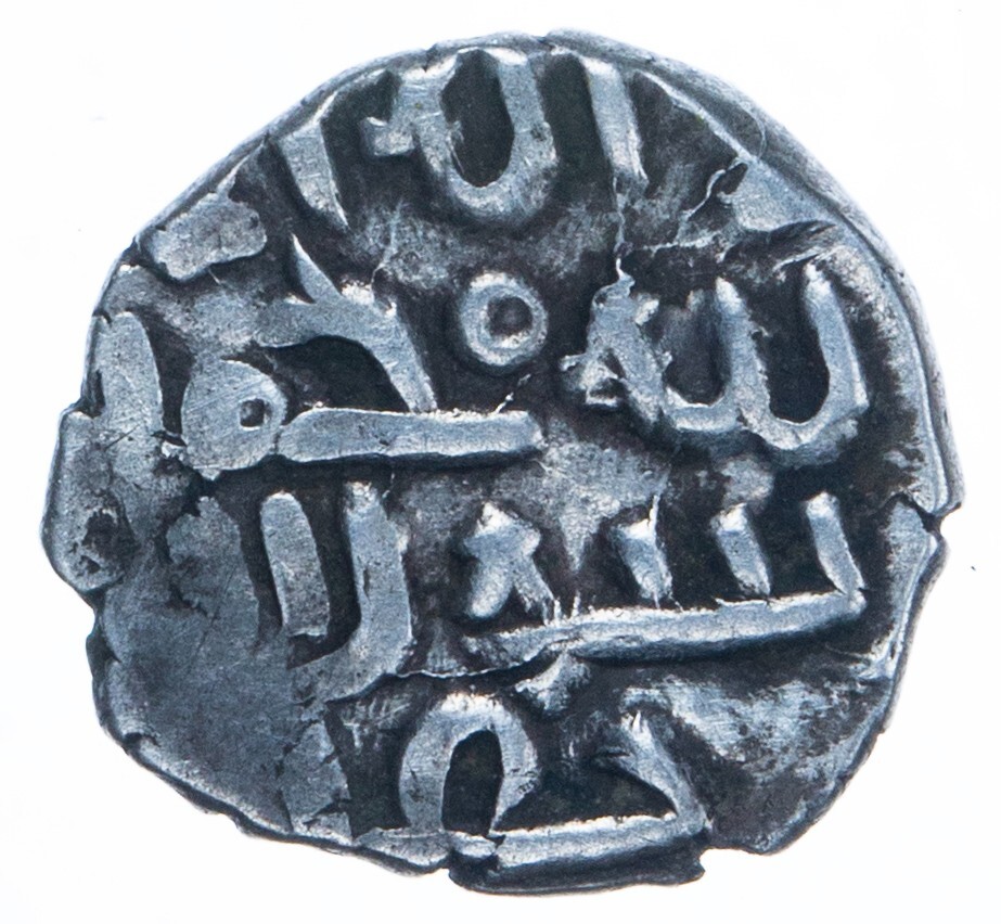 India Amirs of Multan AR Damma Fatimid-Ghaznavid Mahmud 998-1030 F&T ...