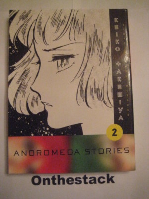 MANGA: Andromeda Stories Vol. 2 by Keiko Takemiya and Ryu Mitsuse ...