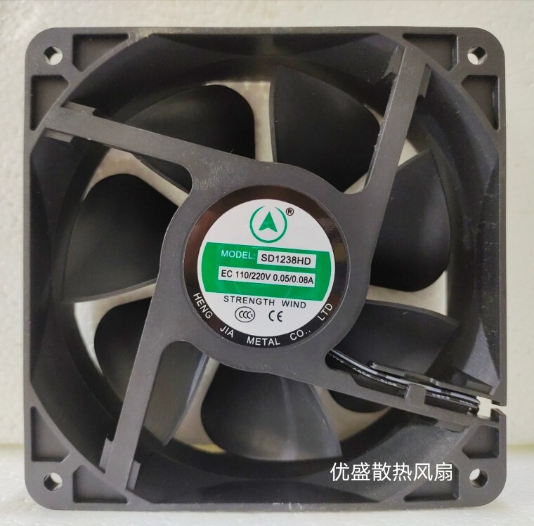 1 PCS HENG JIA Fan SD1238HD EC110/220V 12CM 12038 2 Wire EC FAN Cooling ...
