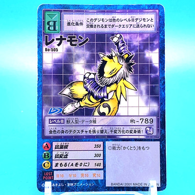 Renamon Digimon Adventure Card B No.Bo-505 Bandai Made In Japan F/S | eBay