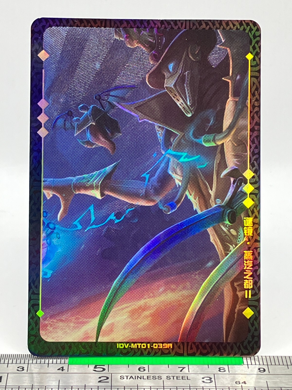 Jack The Ripper Identity V Wafer Card NetEase Games TCG Chinese #338 | eBay
