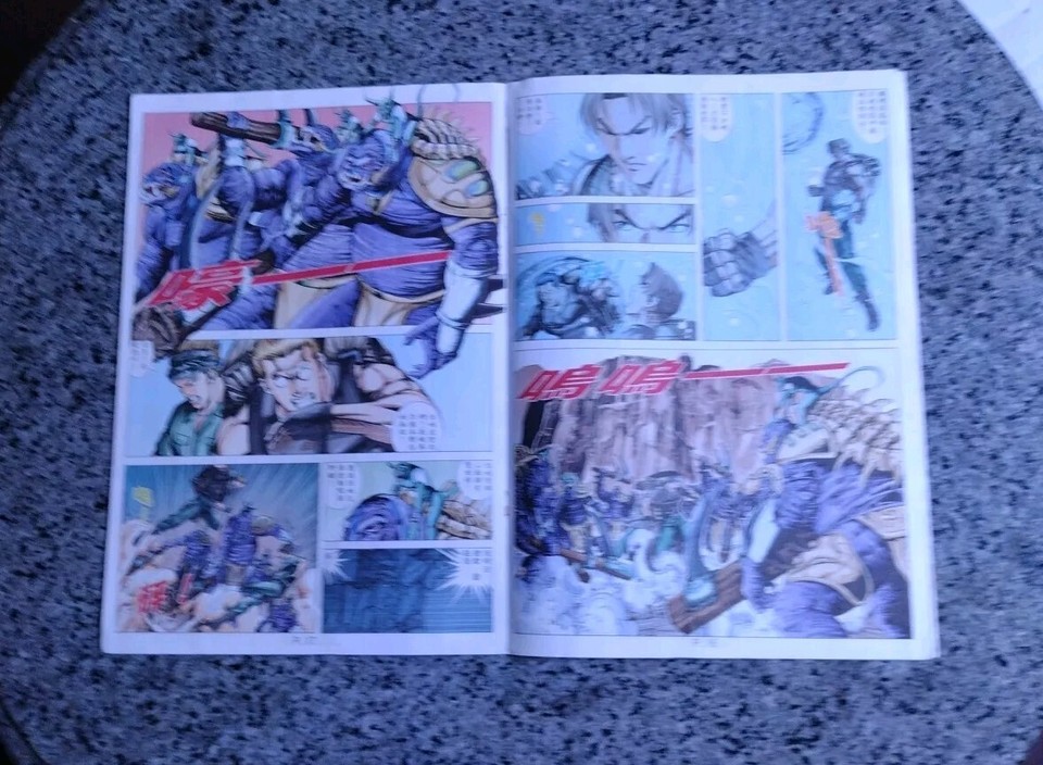 Resident Evil 2/ Biohazard 2 Hong Kong Comic Book Magazine #38 🔥 1998 ☣ ...